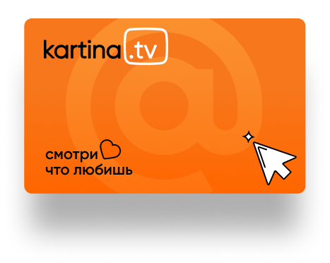 Подарочная карта — идеальный подарок для любого случая!